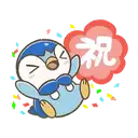 Piplup Everyday Stickers 1 - Download Stickers from Sigstick