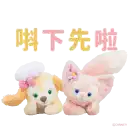 LinaBell Sticker - Download Stickers from Sigstick