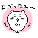 chiikawa 3 - Download Stickers from Sigstick