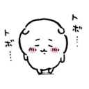 chiikawa 3 - Download Stickers from Sigstick