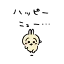 chiikawa - Download Stickers from Sigstick