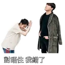 IU sticker 5 - Download Stickers from Sigstick