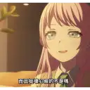 Mygo (3)_ - Download Stickers from Sigstick