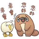 unfriendly animals 7 - Download Stickers from Sigstick