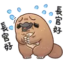 unfriendly animals 7 - Download Stickers from Sigstick