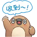 unfriendly animals 7 - Download Stickers from Sigstick