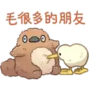 unfriendly animals 7 - Download Stickers from Sigstick