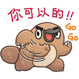 unfriendly animals 7 - Download Stickers from Sigstick