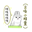 Machiko Rabbit (Winter) - Download Stickers from Sigstick