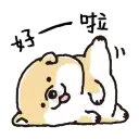 SHIBANBAN微笑柴犬-廢柴寶寶日常 @moe_sticker_bot - Download Stickers from Sigstick
