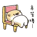 SHIBANBAN微笑柴犬-廢柴寶寶日常 @moe_sticker_bot - Download Stickers from Sigstick