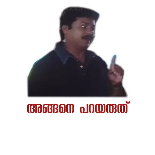 Whatsapp Funny Images Malayalam