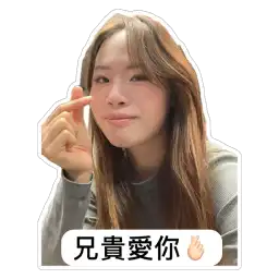 _ i n t e n s i v e . l o v e e e e e - Download Stickers from Sigstick