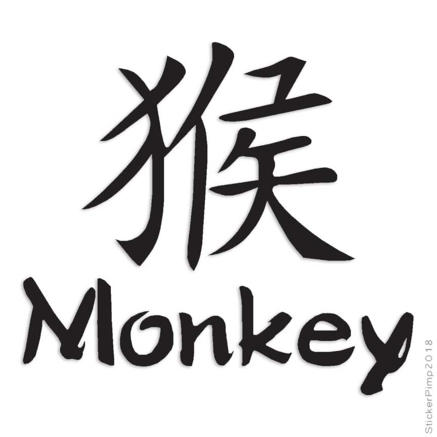 MONKEY CHINESE SYMBOLS Decal Sticker Choose Color + Size #2659 - £2.42 ...