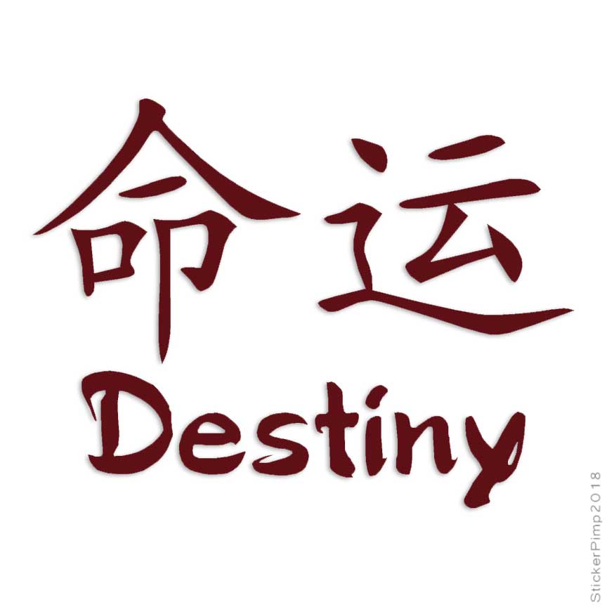 Destiny Chinese Symbols, Vinyl Decal Sticker, Multiple Colors & Sizes ...