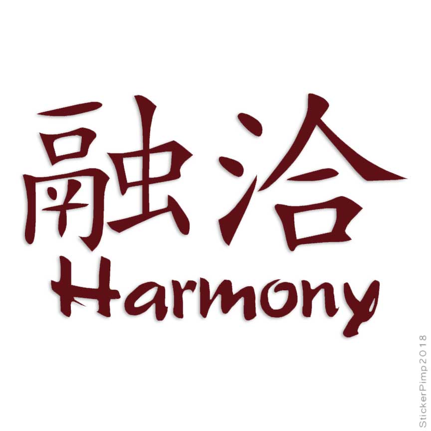 Harmony Chinese Symbols, Vinyl Decal Sticker, Multiple Colors & Sizes ...