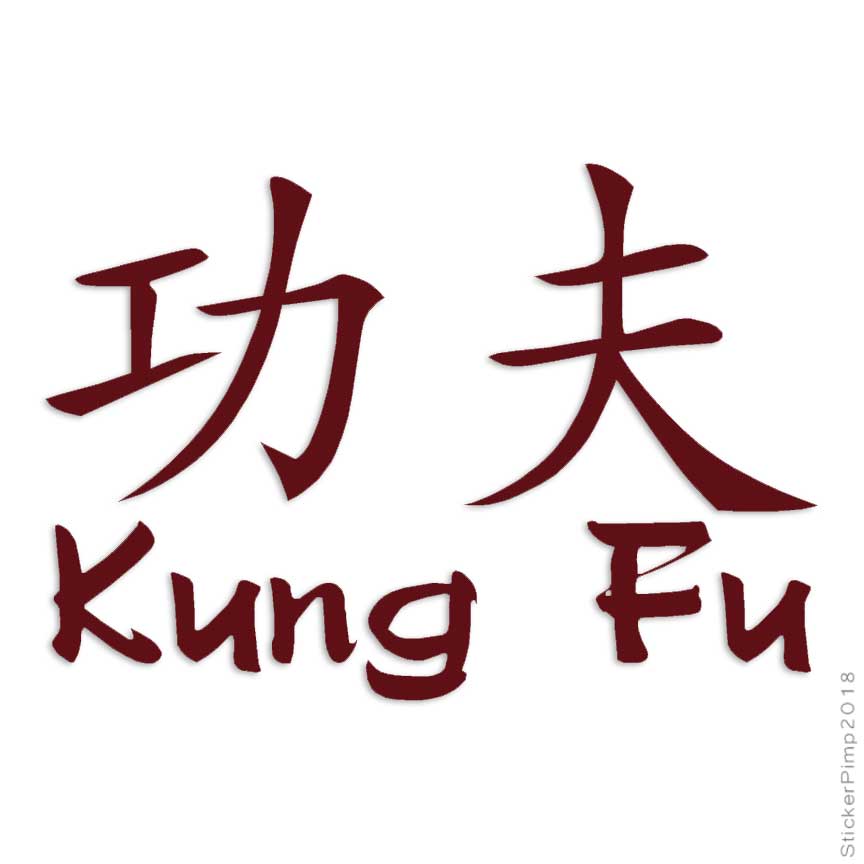 Kung Fu Chinese Symbols, Vinyl Decal Sticker, Multiple Colors & Sizes ...