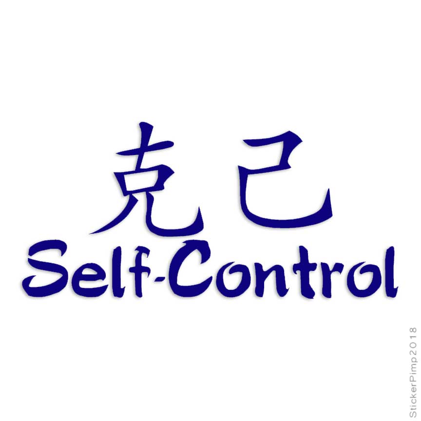 Self Control Chinese Symbol, Vinyl Decal Sticker, Multiple Colors ...