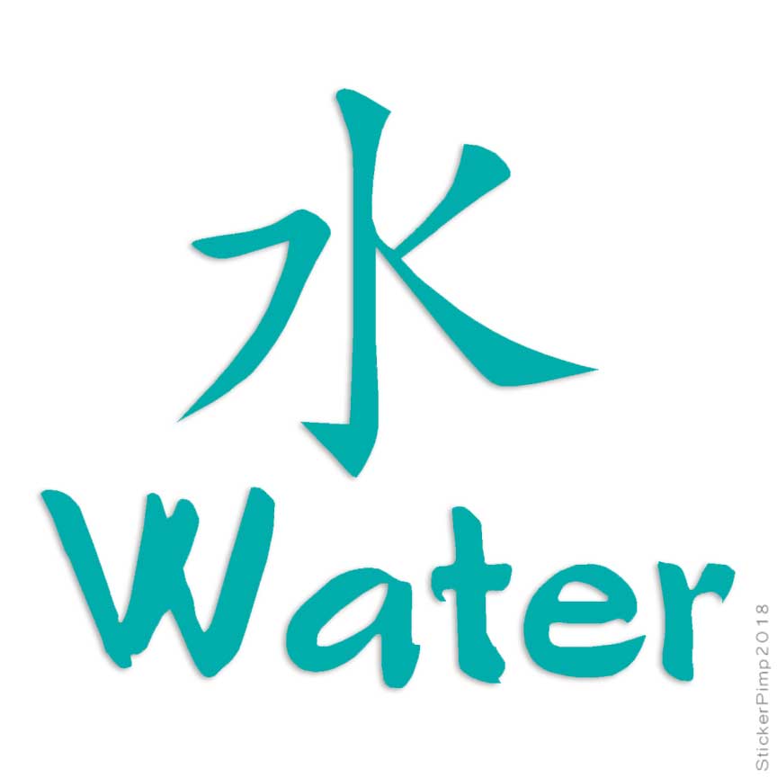 Water Chinese Symbols, Vinyl Decal Sticker, Multiple Colors & Sizes ...