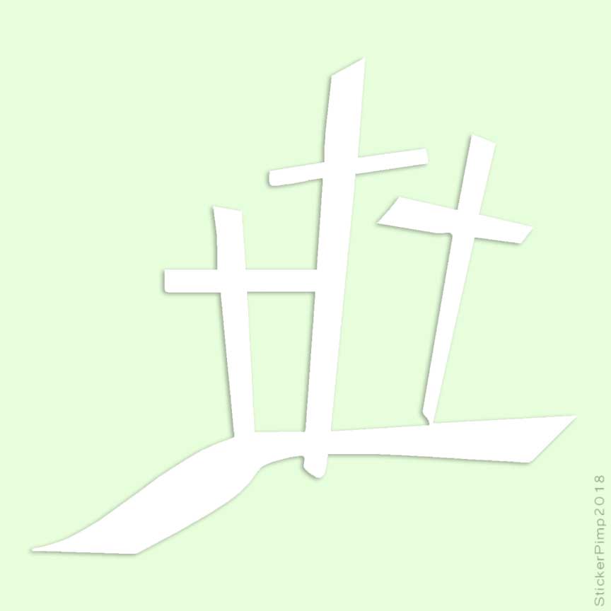 Crosses Triple, Vinyl Decal Sticker, Multiple Colors & Sizes #181 | eBay