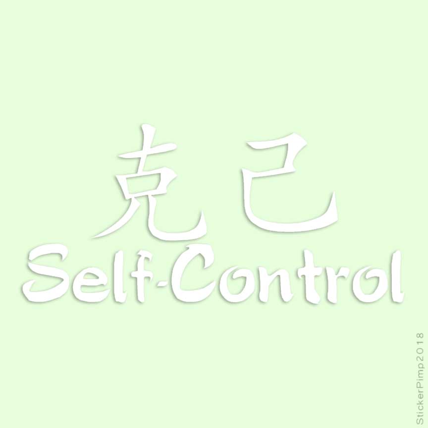 Self Control Chinese Symbol, Vinyl Decal Sticker, Multiple Colors ...