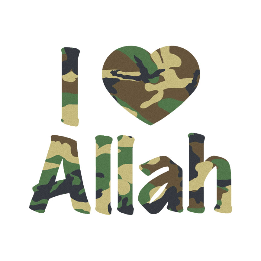 Allah In White Heart