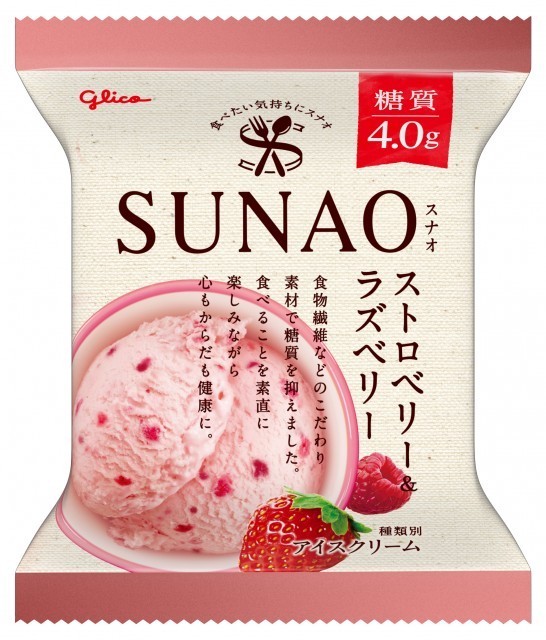 取扱店舗検索｜SUNAO｜江崎グリコ