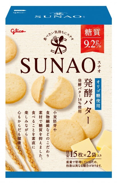 取扱店舗検索｜SUNAO｜江崎グリコ
