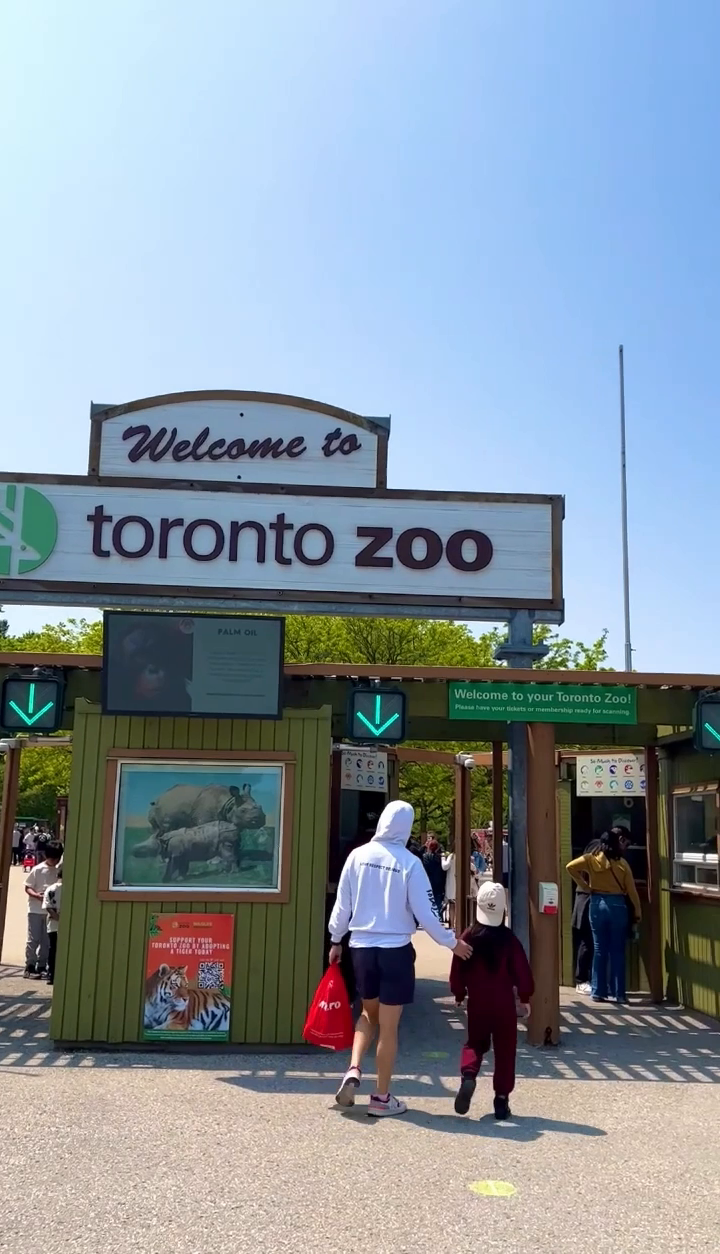 Toronto Zoo Entrance