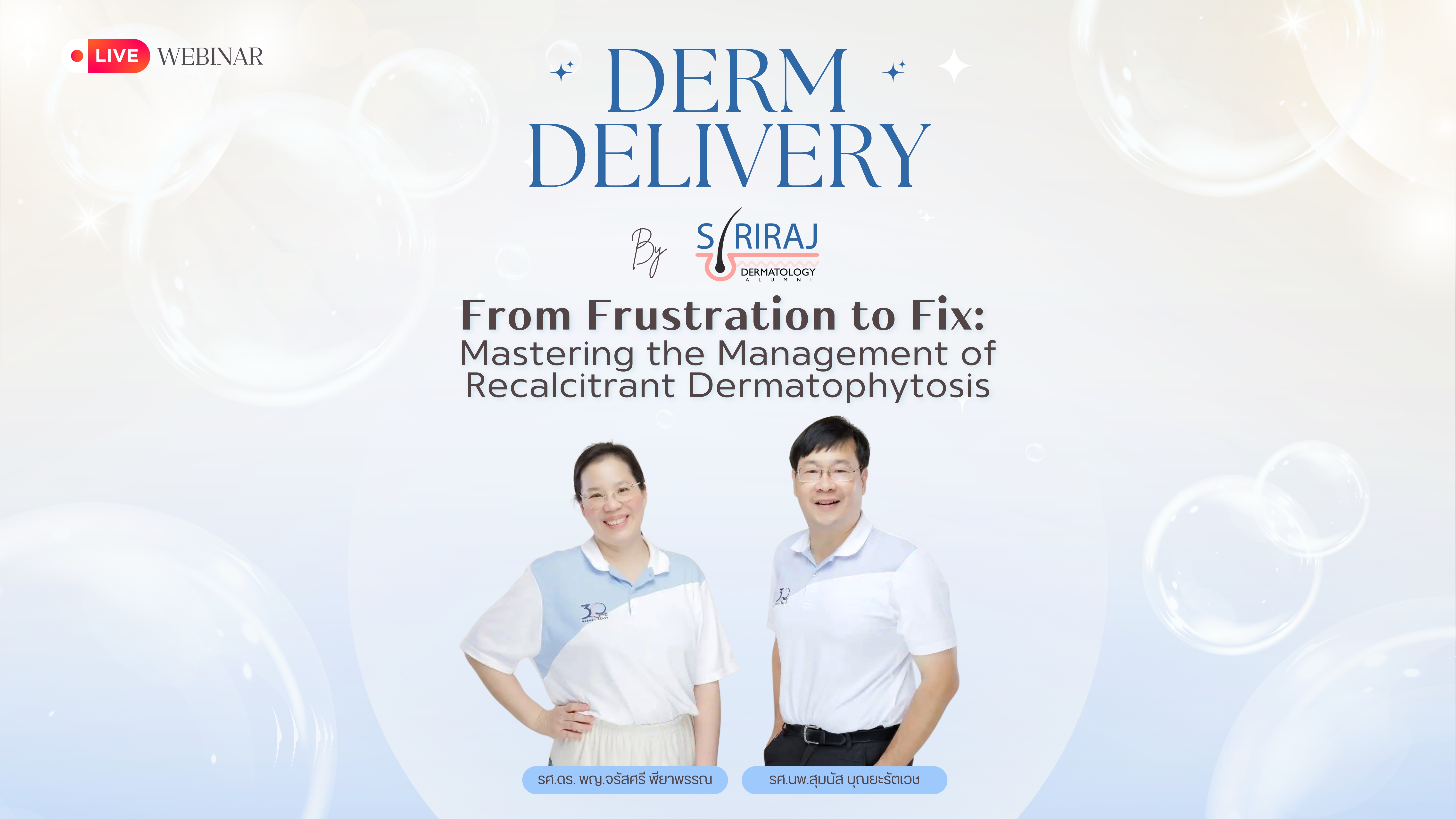 🔴 From Frustration to Fix : Mastering the Management of Recalcitrant ...