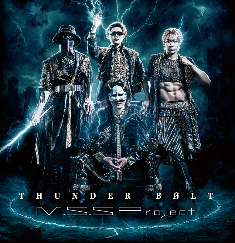 TSUTAYA4店舗にてM.S.S Projectミニアルバム『THUNDER BOLT』発売記念お渡し会が開催決定!!