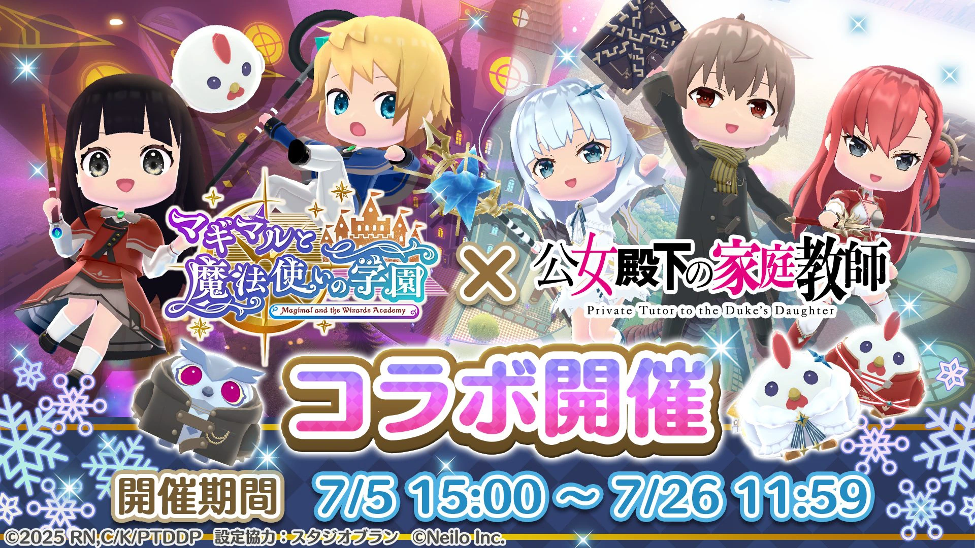 グリーエンターテインメント - 事業紹介