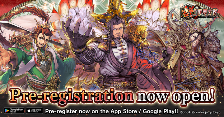 double jump.tokyo | NEWS | Pre-registration for the Strategic Card Game ...