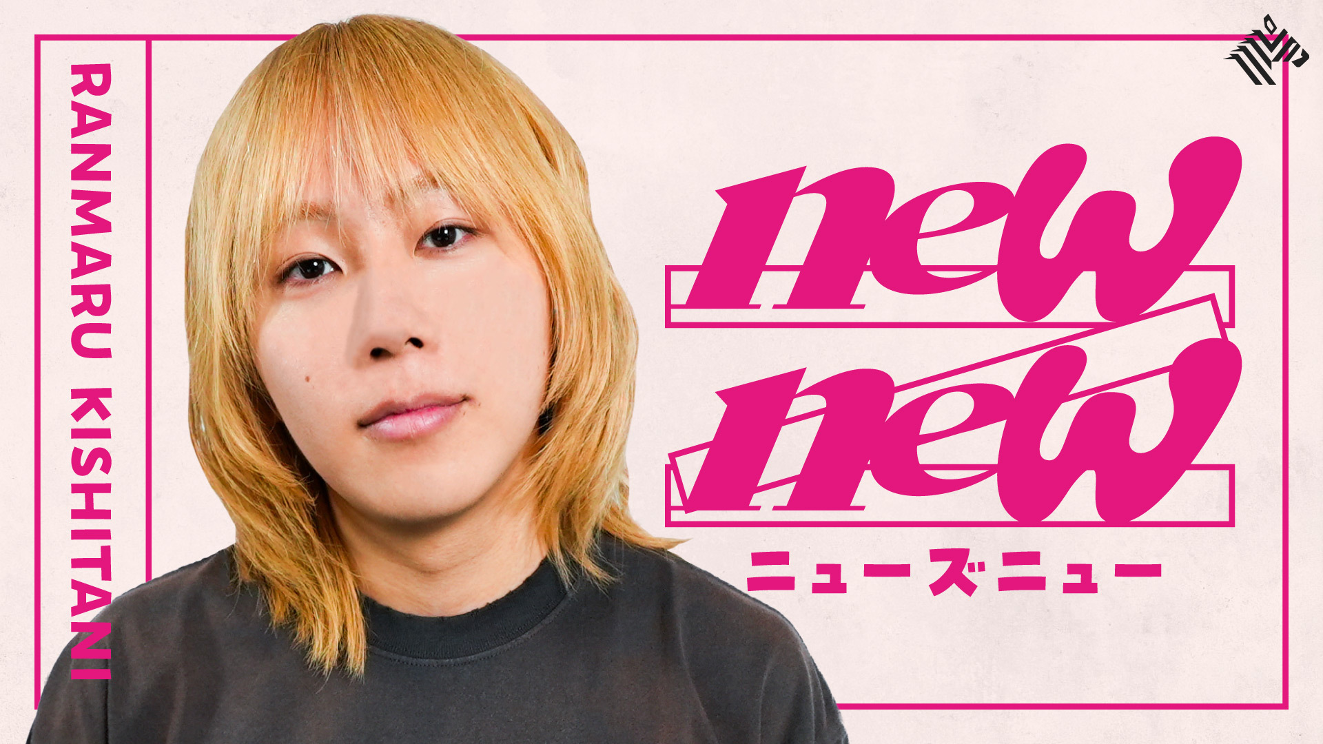 NewsPicks、公式YouTubeチャンネルの登録者数が200万人を突破。累計再生回数は12.4億回超え - NewsPicks | 株式会社ユーザベース | Uzabase,Inc.