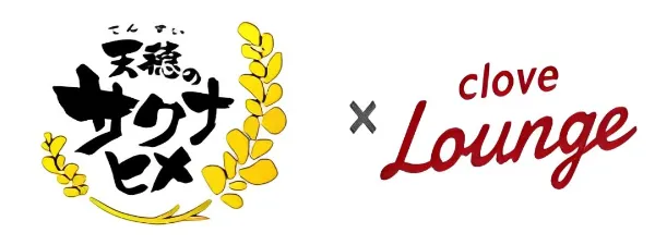 Clove Base akihabara 店