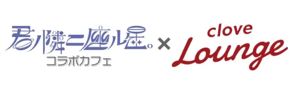 Clove Base akihabara 店