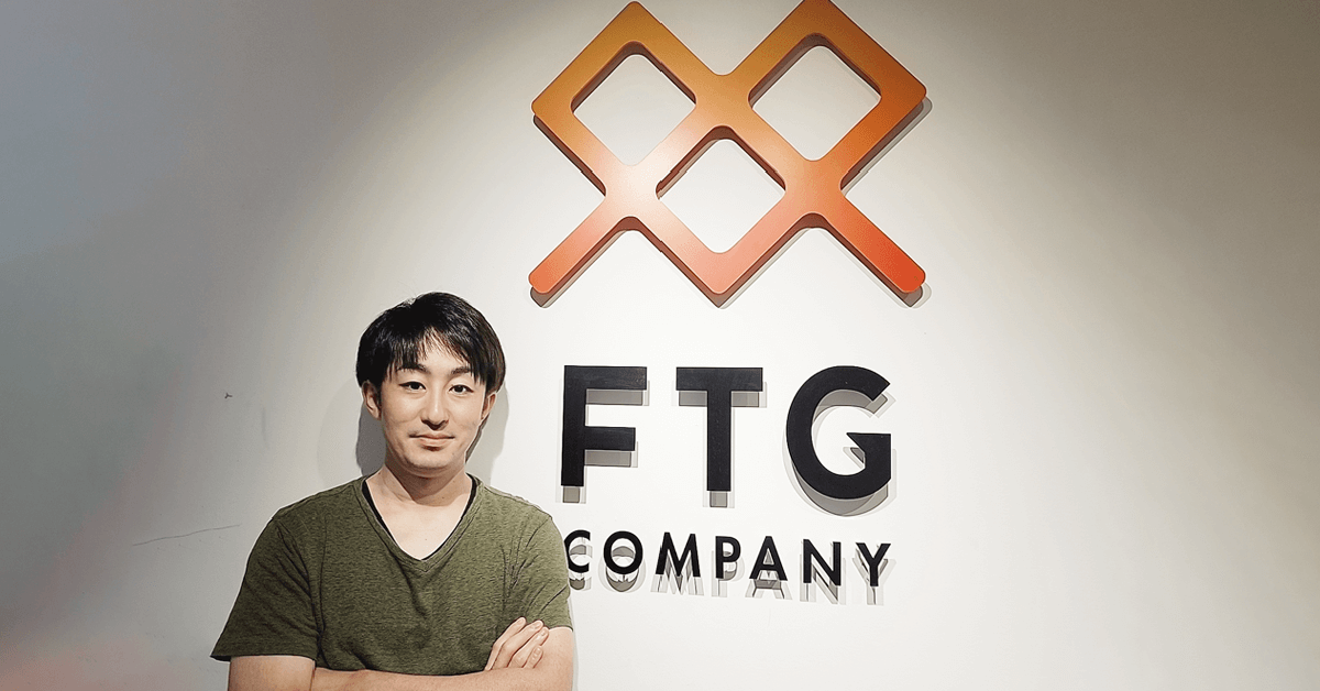 株式会社FTG Company｜導入インタビュー | 診断クラウド ヨミトル