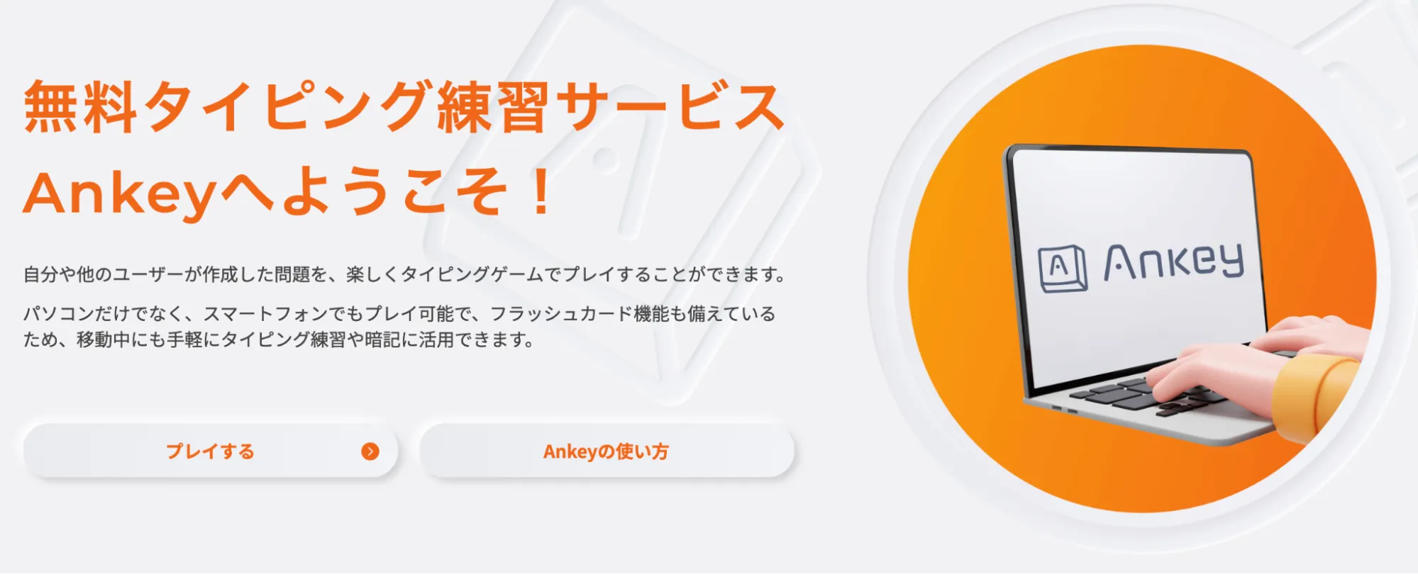 電子カルテの入力練習に最適なソフトや教材を紹介 ｜ 上達のコツも解説