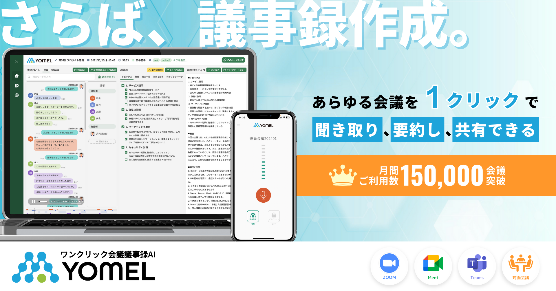 米っとさん 7俵/14袋用 スリリ LHR14