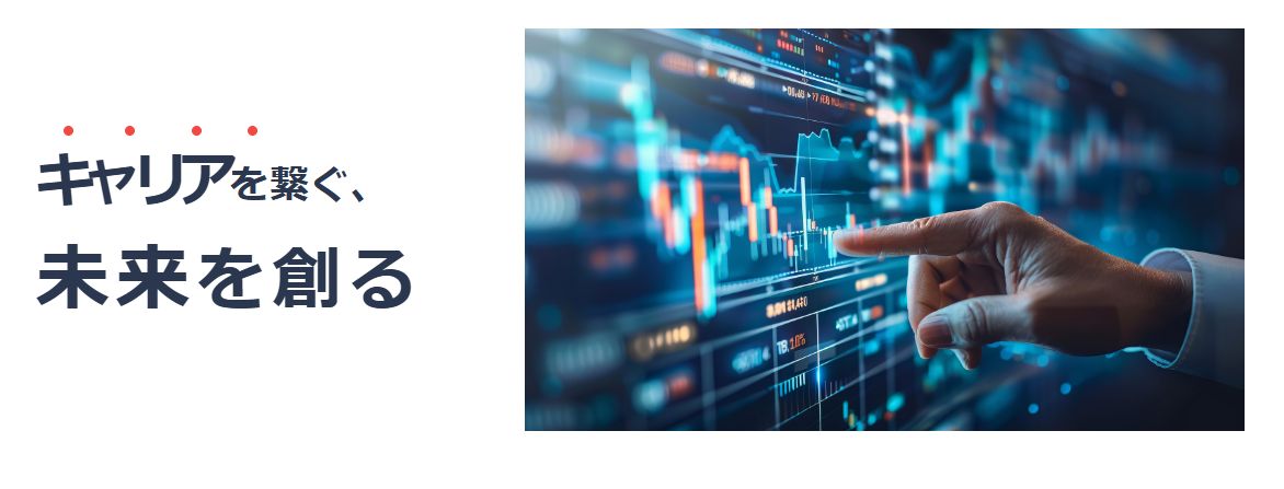 Core Insight | COLUMN | 中途採用公務員の面接攻略法｜質問例・志望動機の作り方を解説