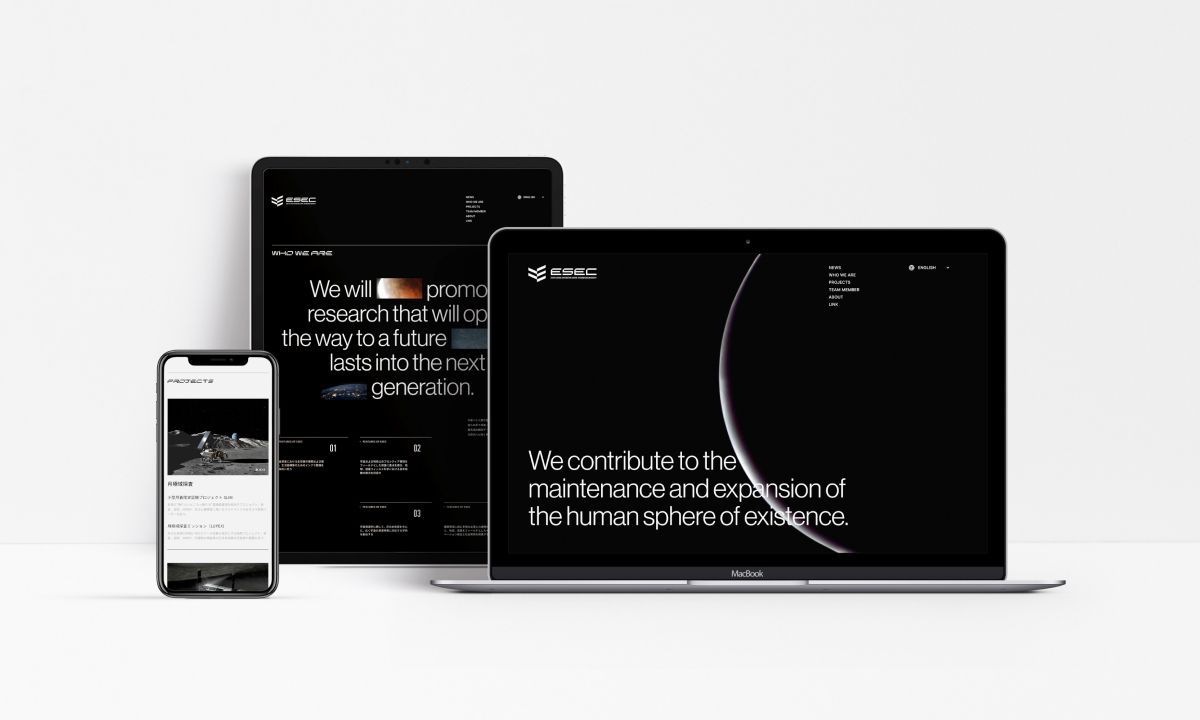 WEBサイト公開しました。丨NEWS丨立命館大学 宇宙地球探査研究センター (ESEC)