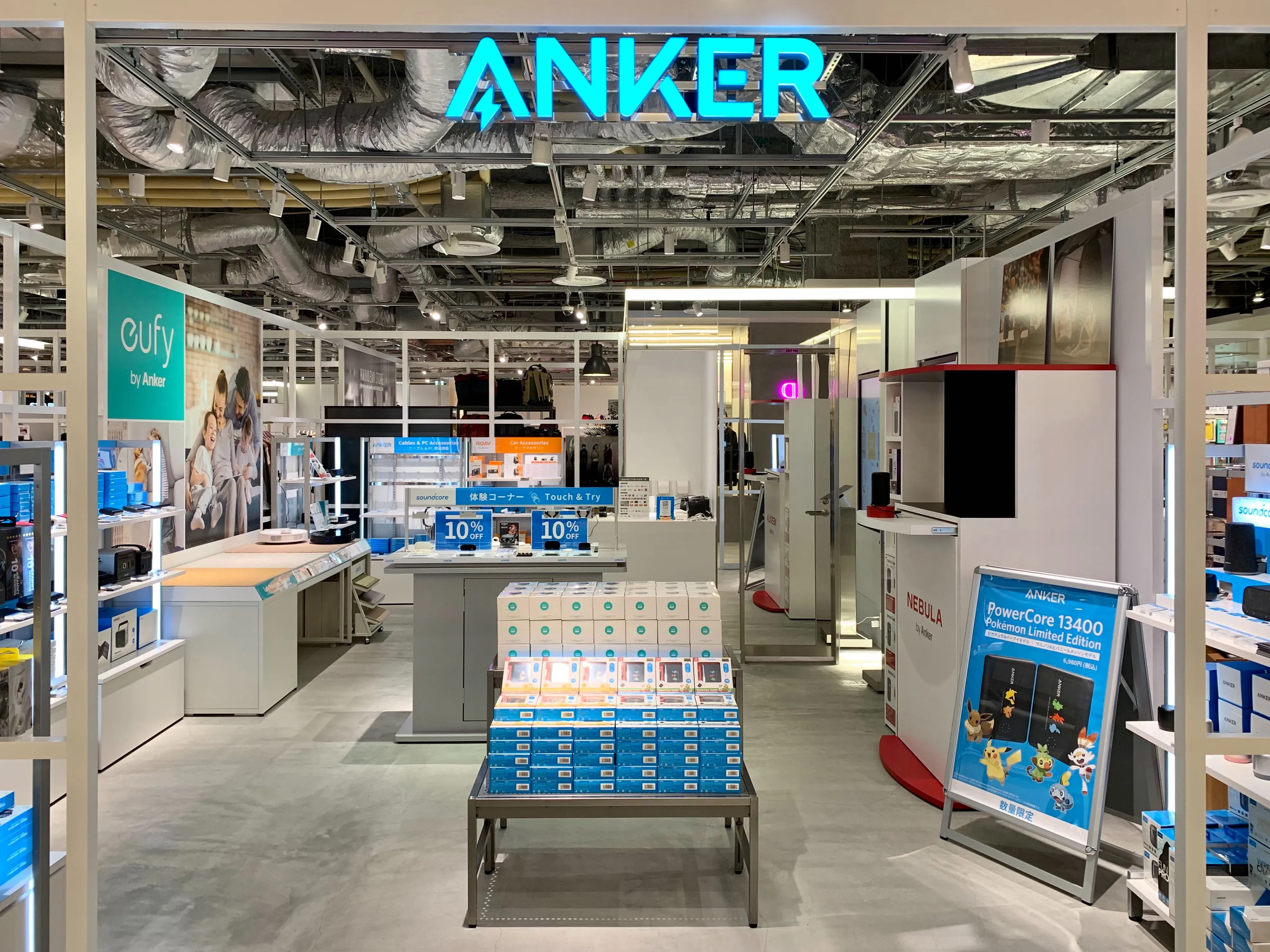 旗艦店「Anker Store 渋谷パルコ」が 2019年11月22日にいよいよグランドオープン！ | アンカー・ジャパン