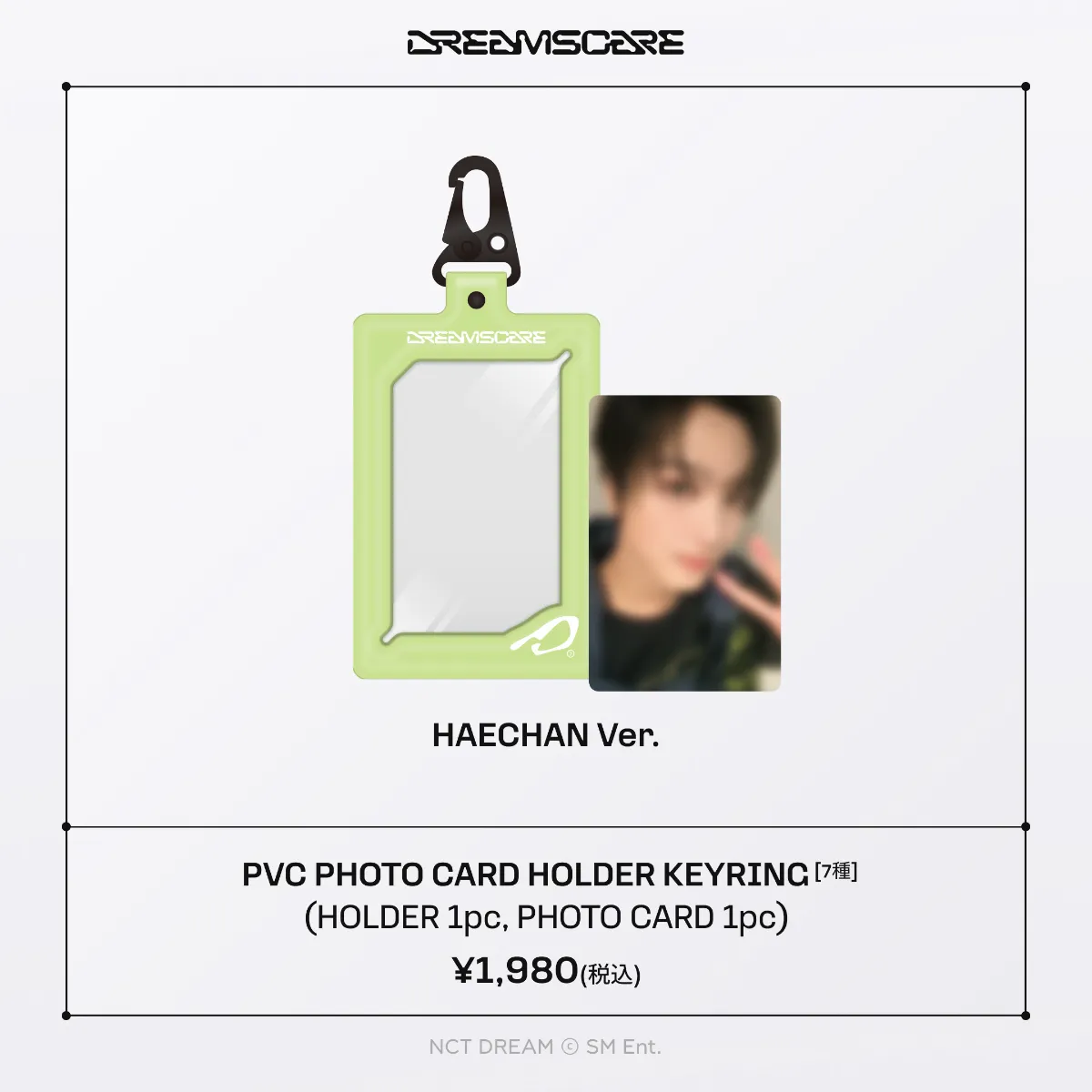 NCT 砕ける DREAM ヘチャン ポロライド セット NCT 砕ける DREAM ヘチャン ポロライド セット