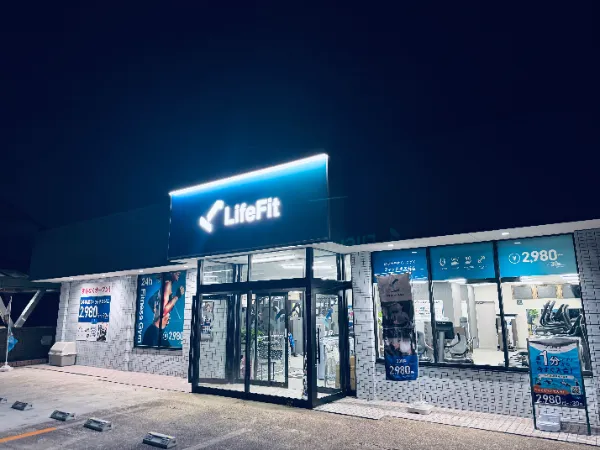 LifeFit（ライフフィット） 安城東栄店 | 24時間・年中無休の本格フィットネスジム