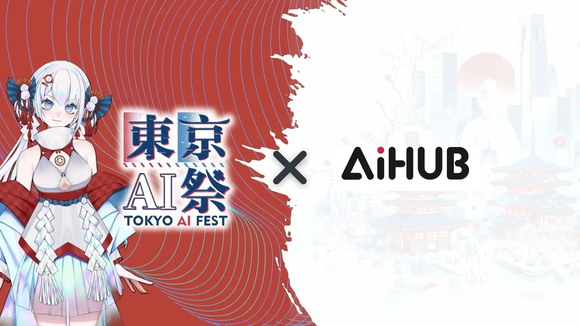 AiHUB