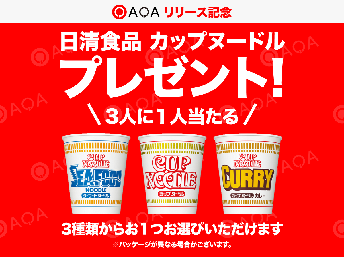 『QAQA』- 縦型ショート動画クイズ｜Web3 ブロックチェーンゲーム