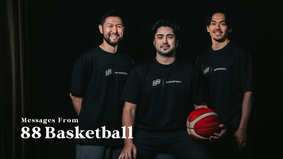 88 BASKETBALL | POSTS | 「88 Special Camp×福大大濠トロージャンズ」88メンバーからのコメント