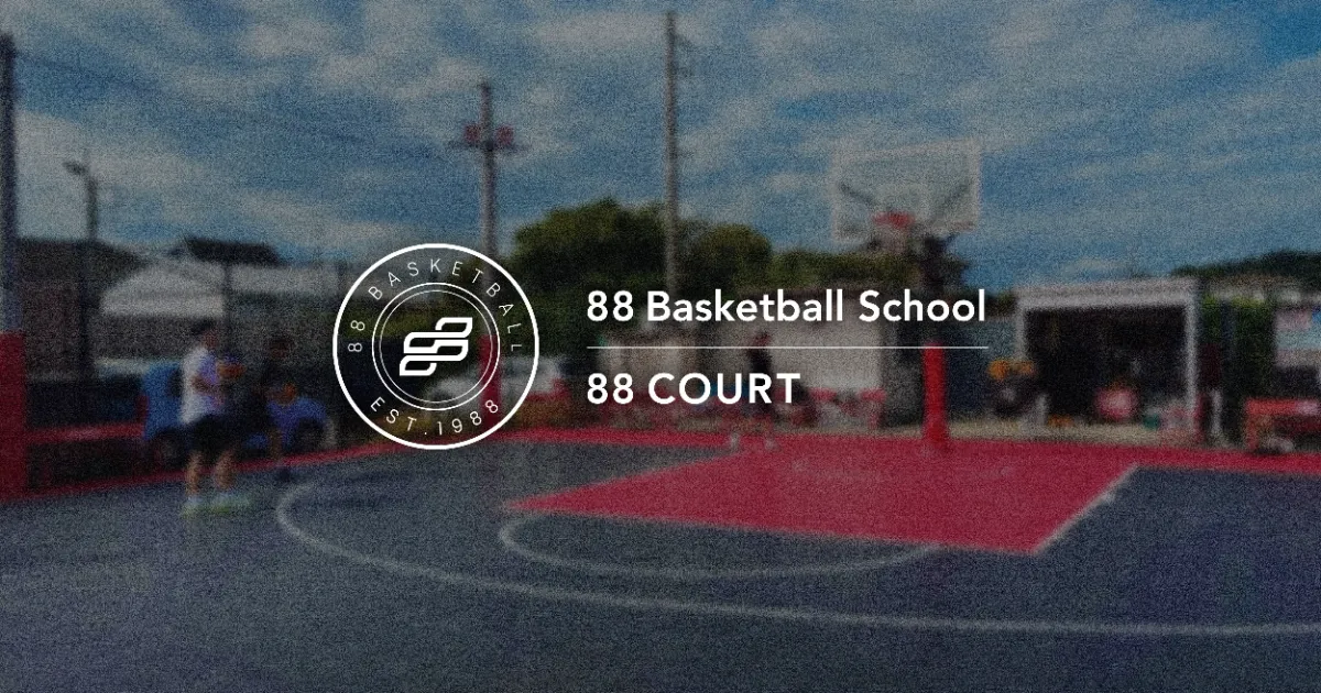 88 BASKETBALL | POSTS | バスケットボールスクール「88 Basketball School」、及びバスケットボール ...