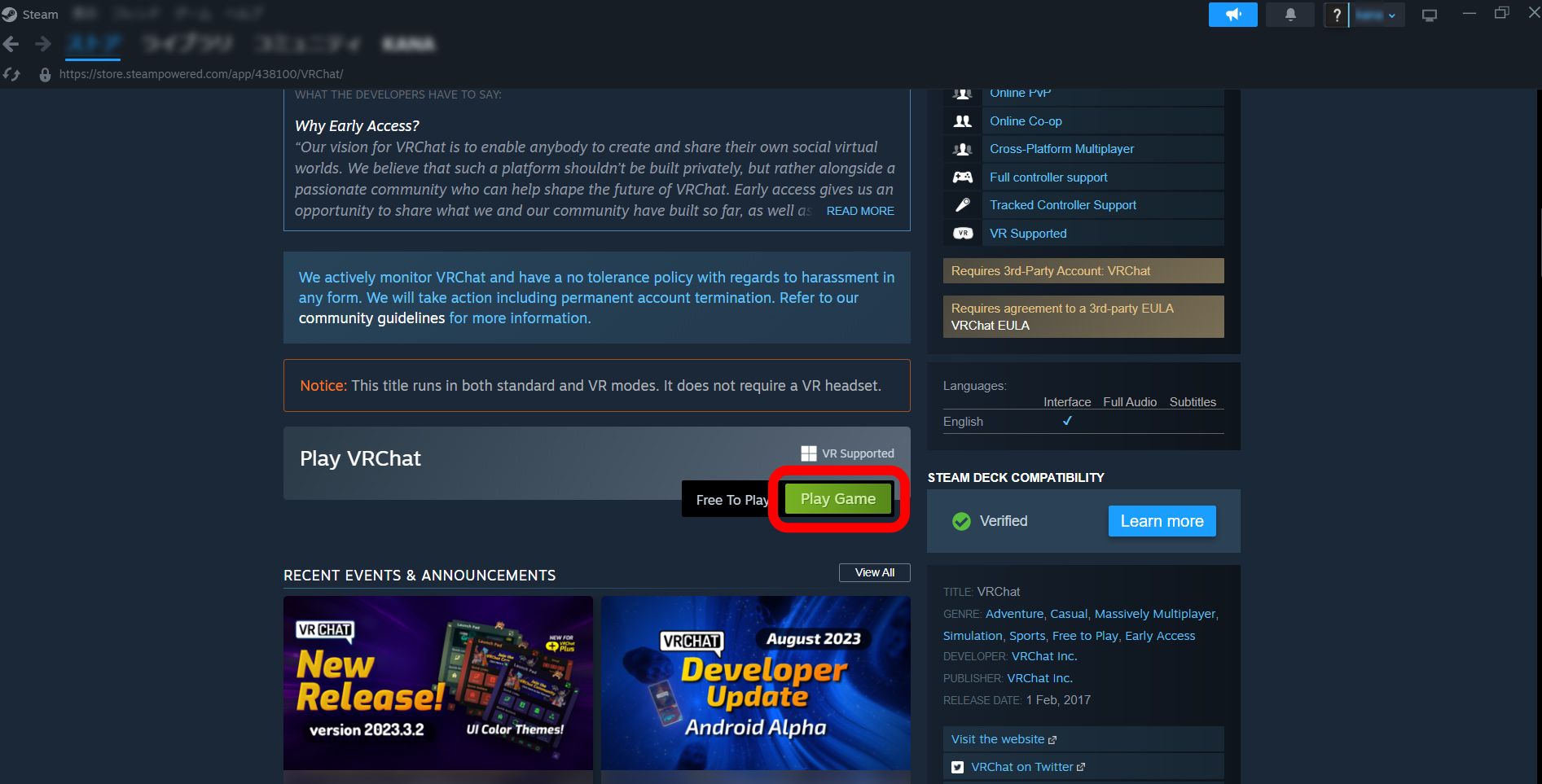 For Beginners | Launch in VR (SteamVR + Gaming PC)