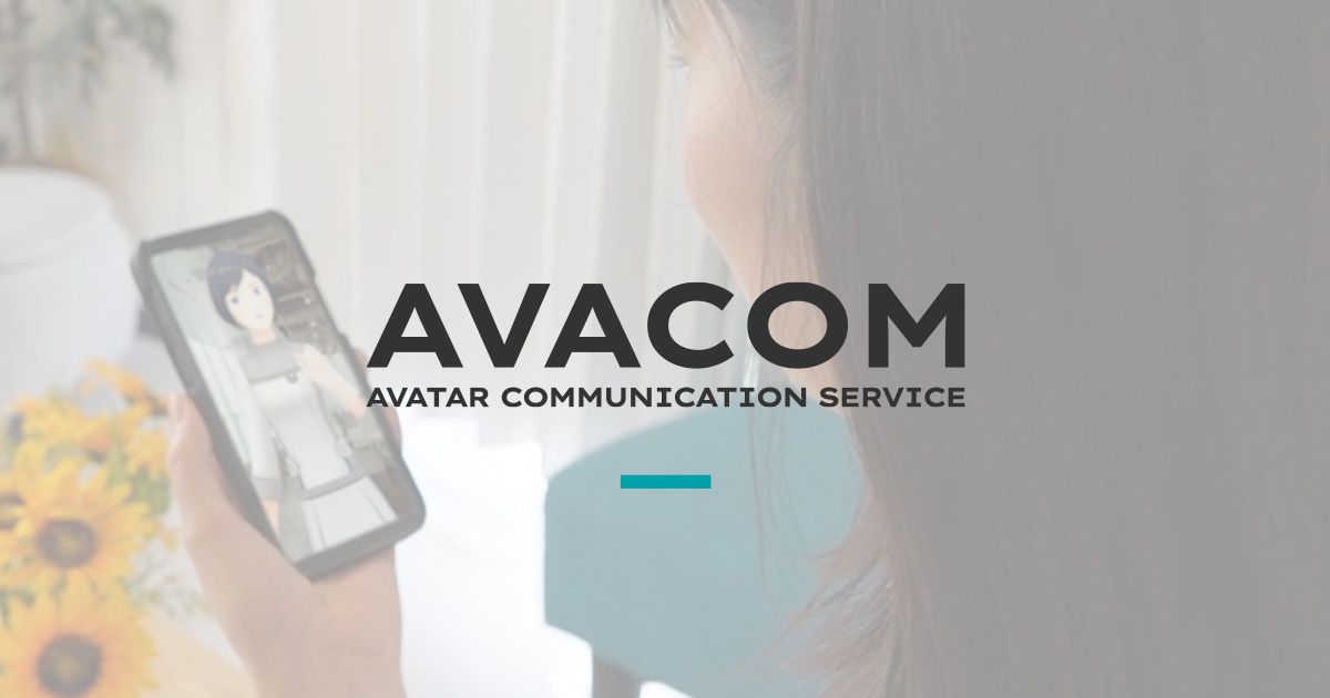 「保険市場」に導入された『AVACOM』を活用したアバター相談に関する取り組みが産経新聞に掲載されました | AVITA株式会社